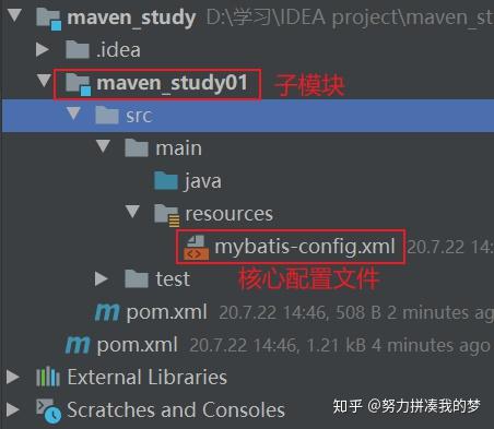 万事开头难!最新MyBatis程序配置教程(IDEA版) - 知乎