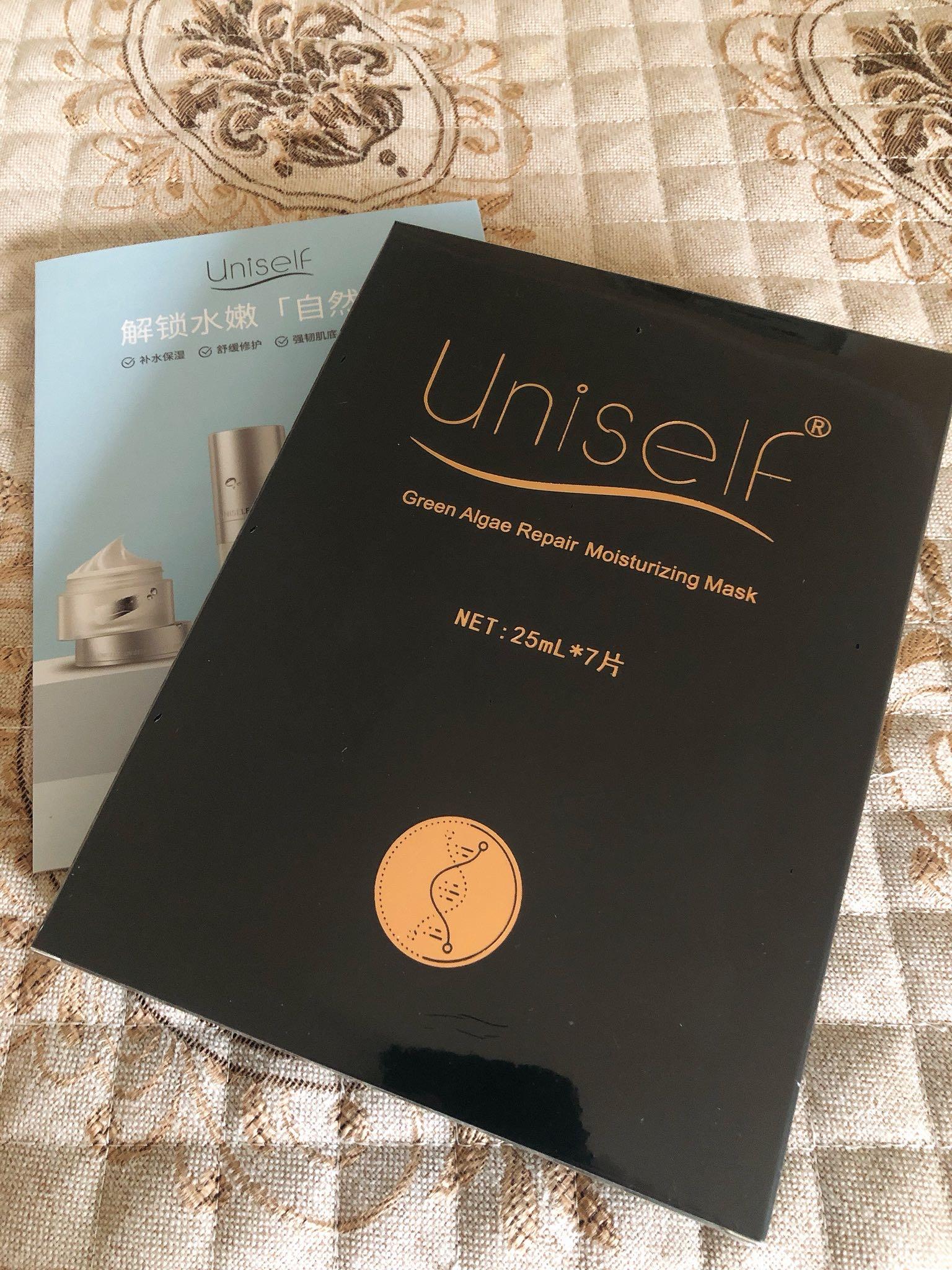 UNISELF护肤品怎么样，UNISELF黑绷带治愈系面膜好用吗 - 知乎