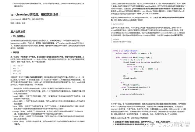 2025最新Java面试八股文（附P5-P8技术栈+学习路线） - 知乎