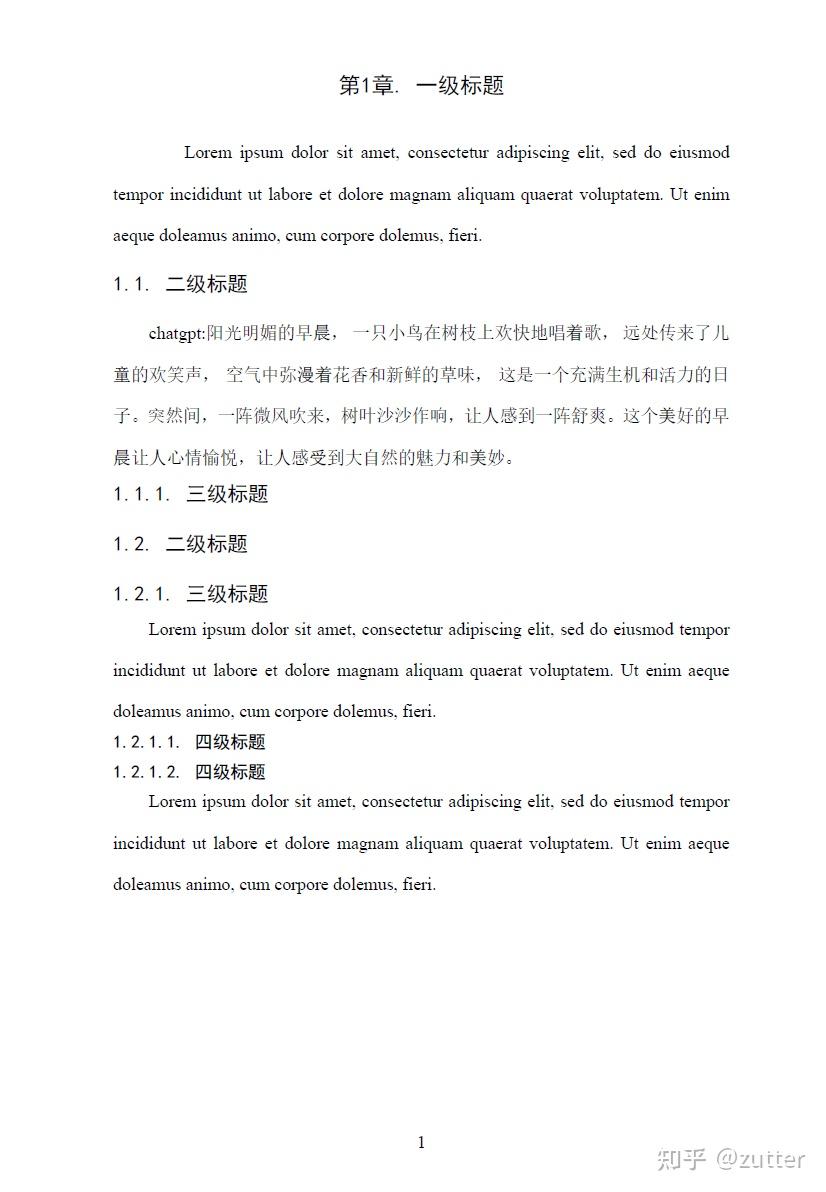 Typst-"超越"LaTeX的文档排版工具 - 知乎