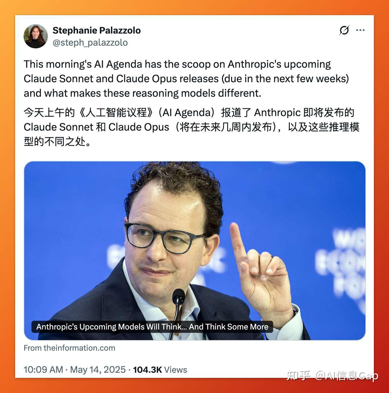 Claude 4 内测曝光！最强模型 Opus 4 即将登场，Anthropic 悄悄掀牌了 - 知乎