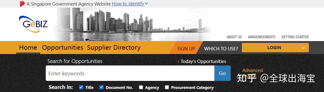 我要爆赞新加坡这个“招标网站”，内行人才知道！ - 知乎