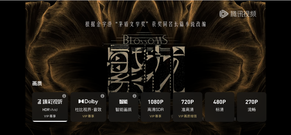 自主标准崛起！HDR Vivid和Audio Vivid领航中国音视频产业未来 - 知乎