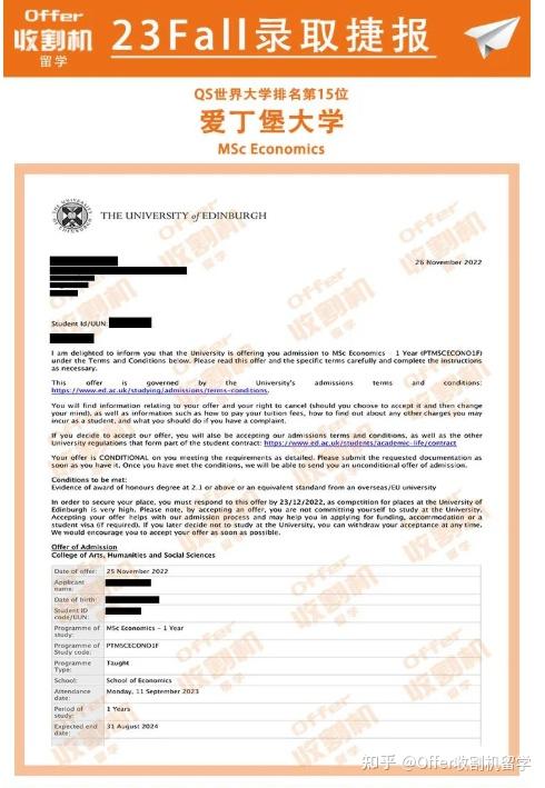 23Fall爱丁堡大学【经济】offer案例情况 - 知乎