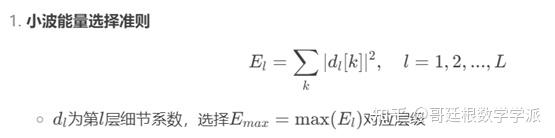 小波-奇异值双域协同降噪法WSVD-Joint Denoising（以模拟信号为例，Python） - 知乎
