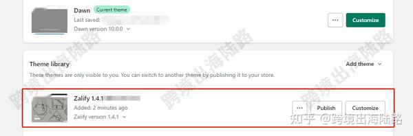 【Shopify】Zalify主题模板如何安装？ - 知乎