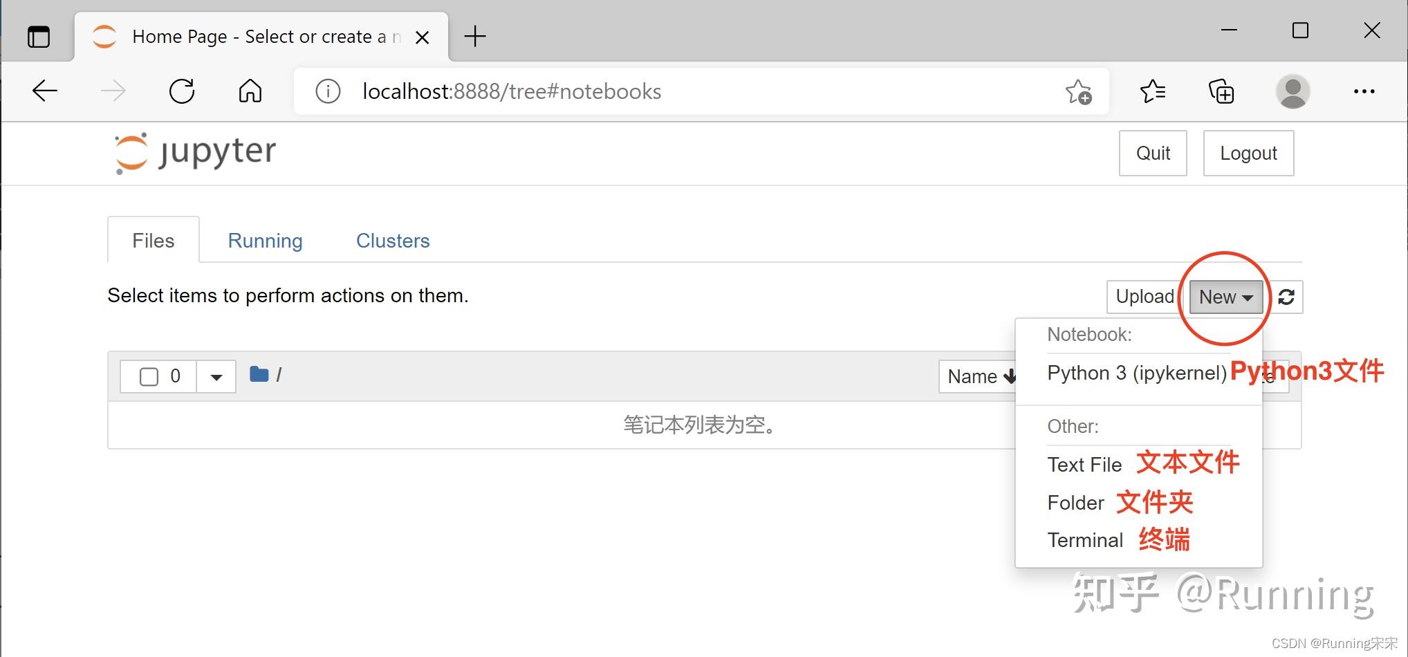 Jupyter使用详解 - 知乎