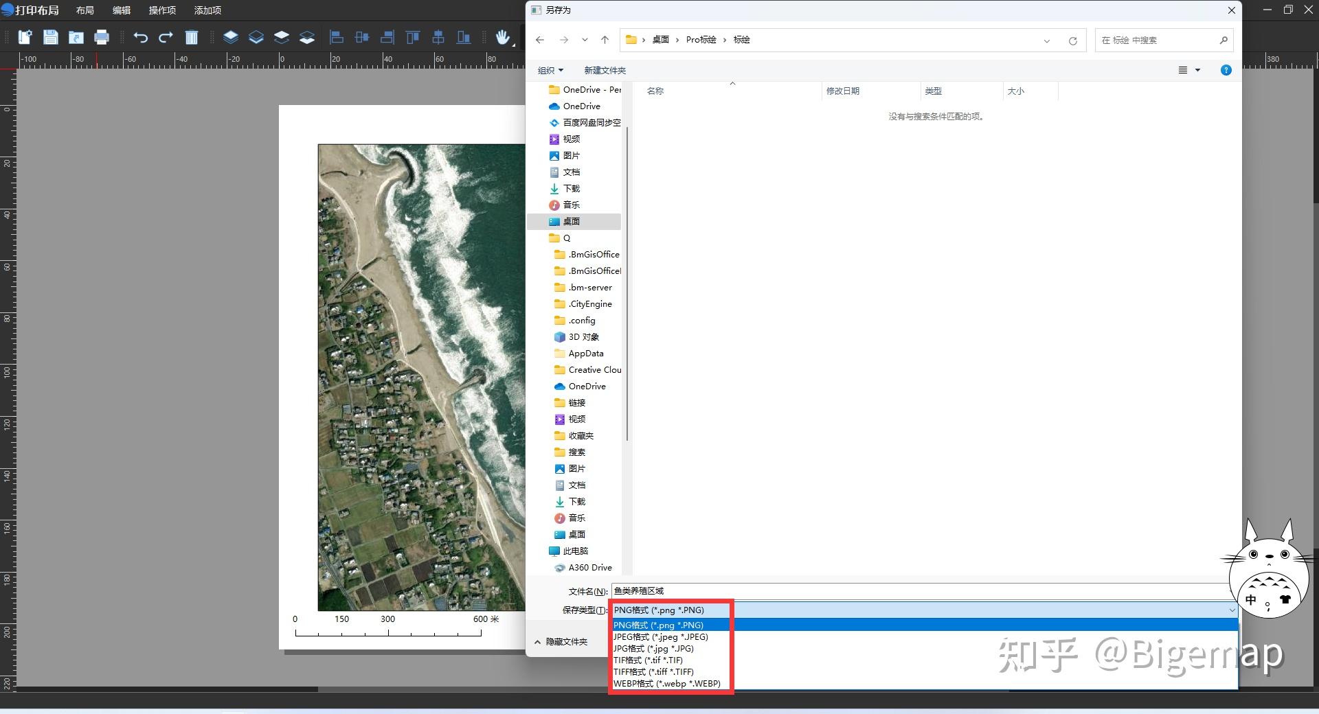 全新升级 | BIGEMAP Pro标绘功能新玩法，轻松制图出图 - 知乎