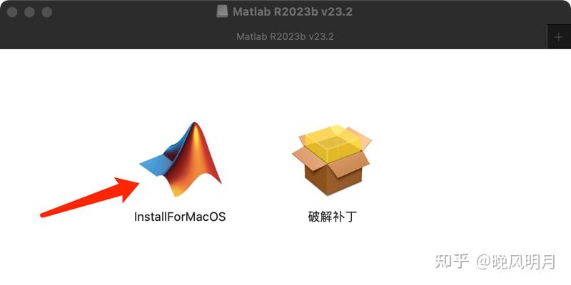Mathworks Matlab R2023b Mac版安装包下载及详细安装教程 - 知乎