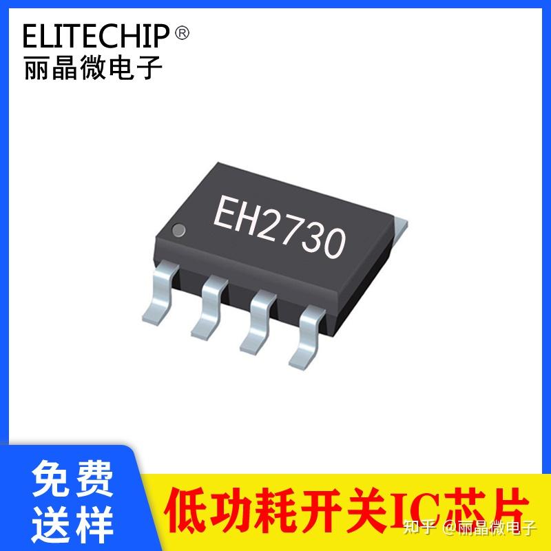 低功耗长按延时开关IC 多通道开关芯片方案开发 国产SOP-8一键开关机专用芯片-丽晶微电子 - 知乎