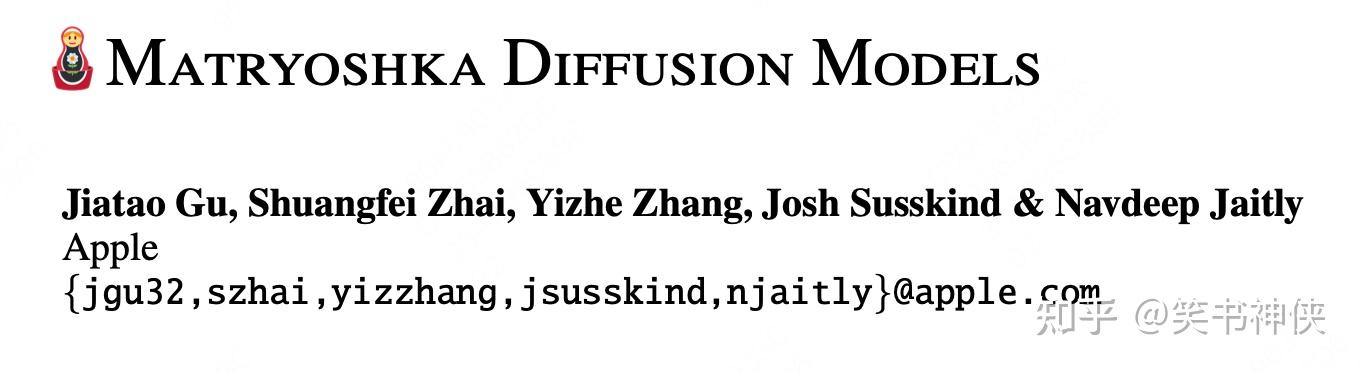 【AIGC第三十篇】Matryoshka Diffusion Models：苹果公司的文生图大模型 - 知乎
