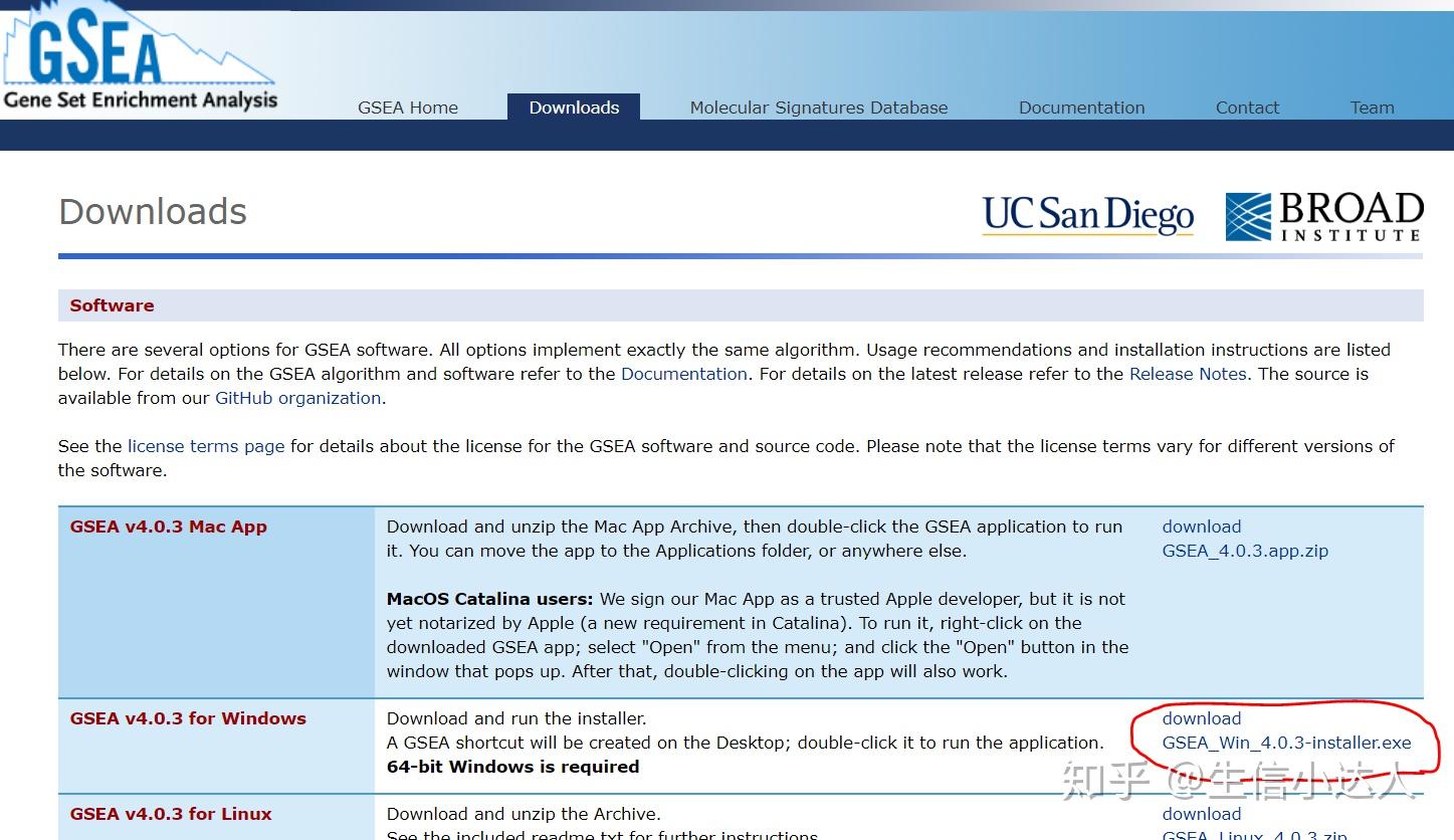 GSEA安装使用教程 - 知乎