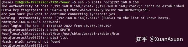 AI MAX 镜像配置与使用（存档自用） - 知乎