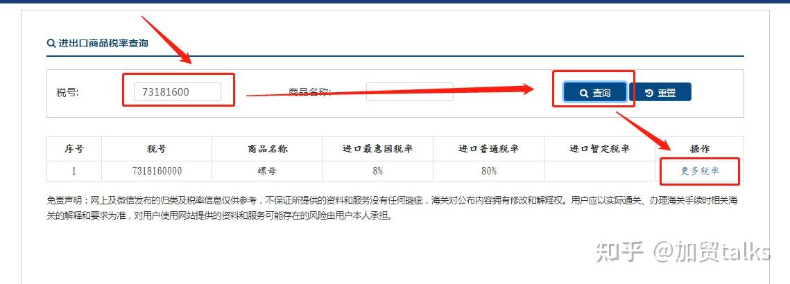 你还不知道对美加征关税还能申请排除？ - 知乎