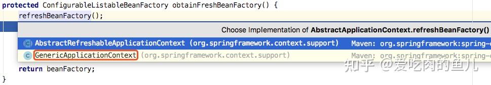 IOC容器实现-AnnotationConfigApplicationContext(注解方式)初始化 - 知乎