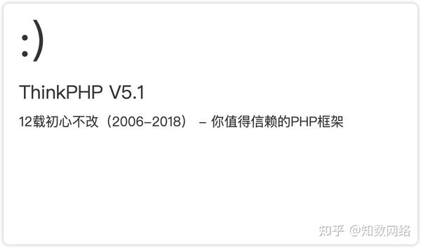 Centos宝塔安装tp5.1 - 知乎