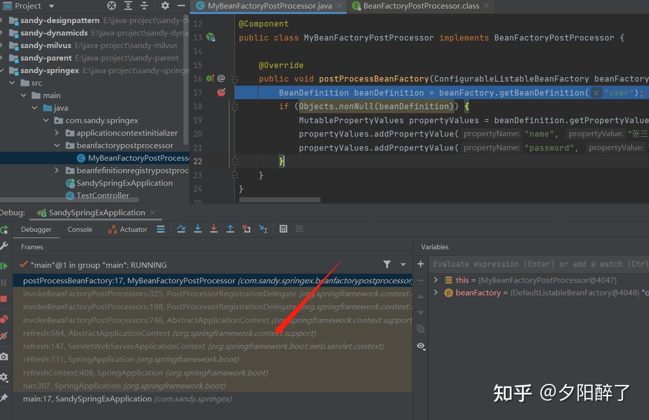 Spring扩展接口（3）：BeanFactoryPostProcessor - 知乎