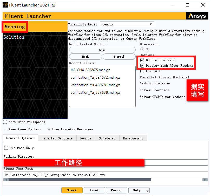 Fluent Meshing教程 - 知乎