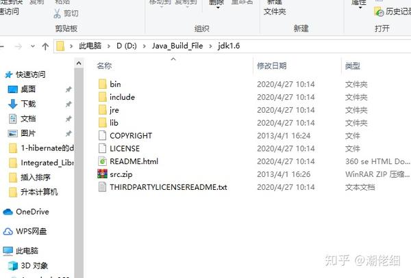 关于java运行报错“a Java Exception Has Occurred”解决问题！ 知乎 1170