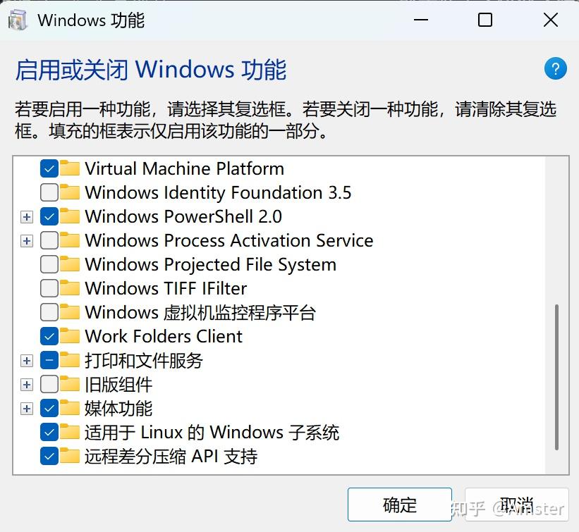 Windows 11 也能玩转老Xilinx FPGA开发板 —— 基于WSL2的ISE 14.7安装与开发 - 知乎