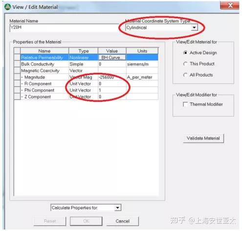 Maxwell仿真的疑难问题解答（上） - 知乎