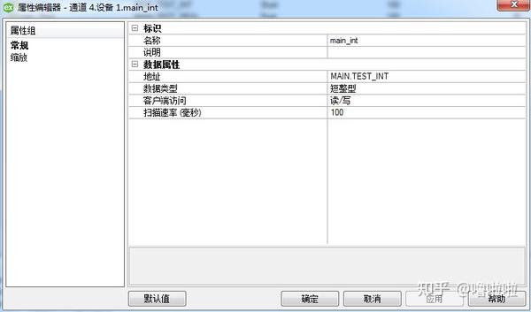 KepServer连接获取BeckHoff变量 - 知乎