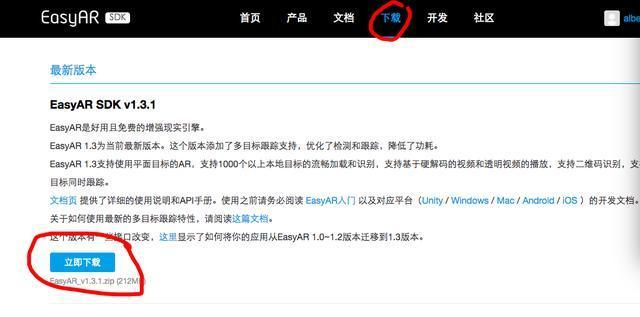 EasyAR从入门到精通开发系列教程(1)---搭建开发环境 - 知乎