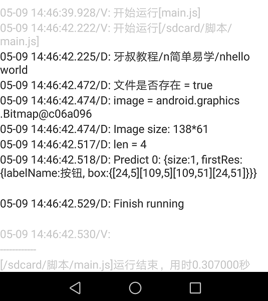 autojs合并EasyEdge - 知乎