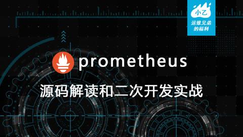 别再乱用prometheus联邦了，分享一个multi_remote_read的方案来实现prometheus高可用 - 知乎