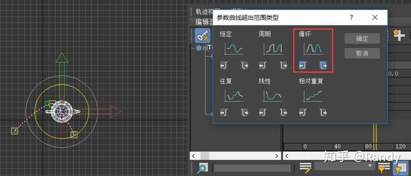 学习笔记---3dMax动画系统（基础入门篇） - 知乎