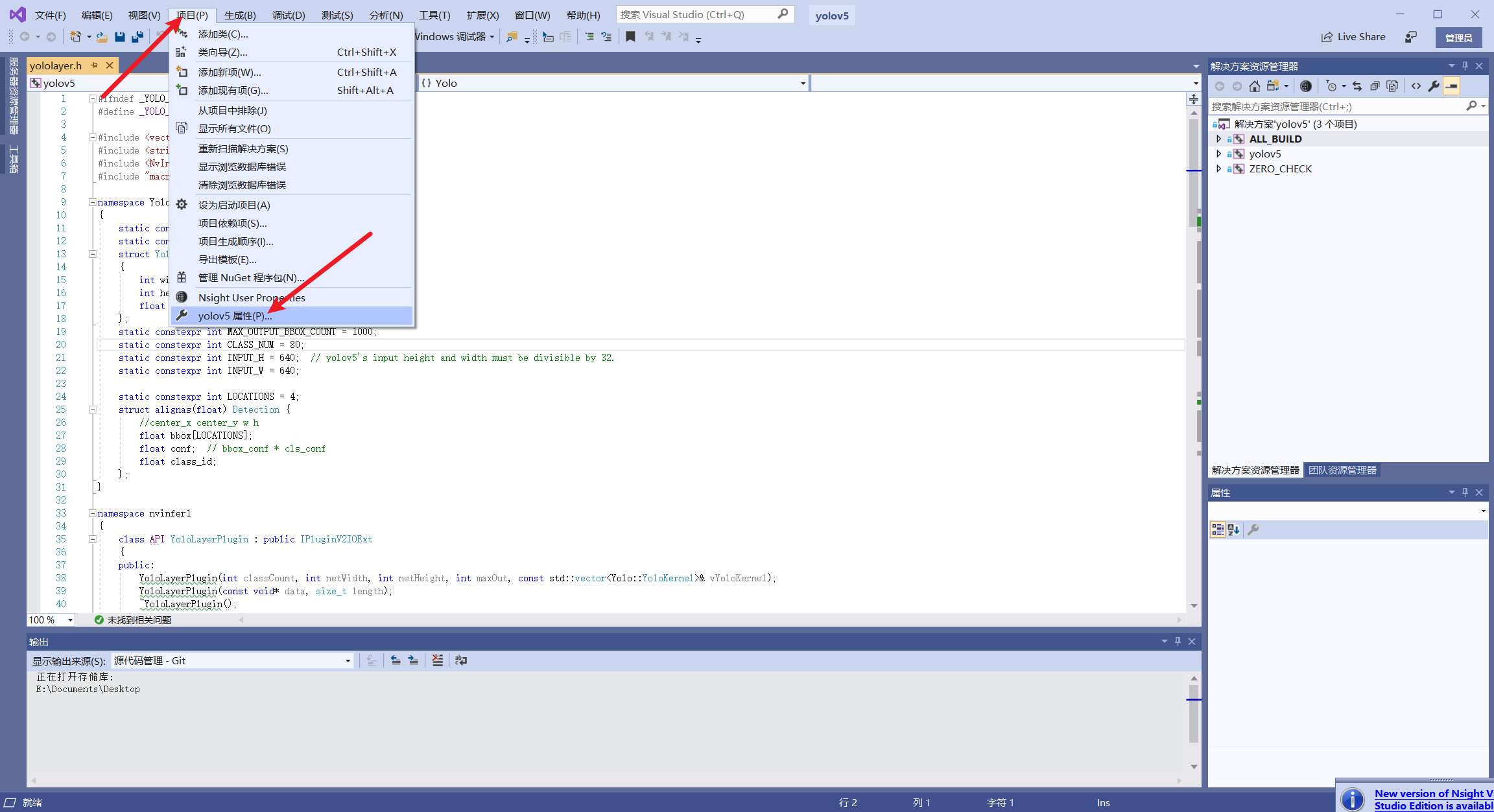 使用Tensorrt对YOLOv5目标检测的代码进行加速FPS到200！ - 知乎