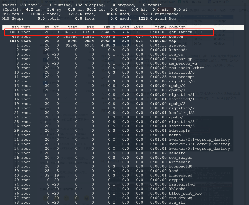 启扬i.MX8M Plus核心板、开发板编解码性能测试 - 知乎