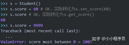 Python_getter和setter方法 - 知乎