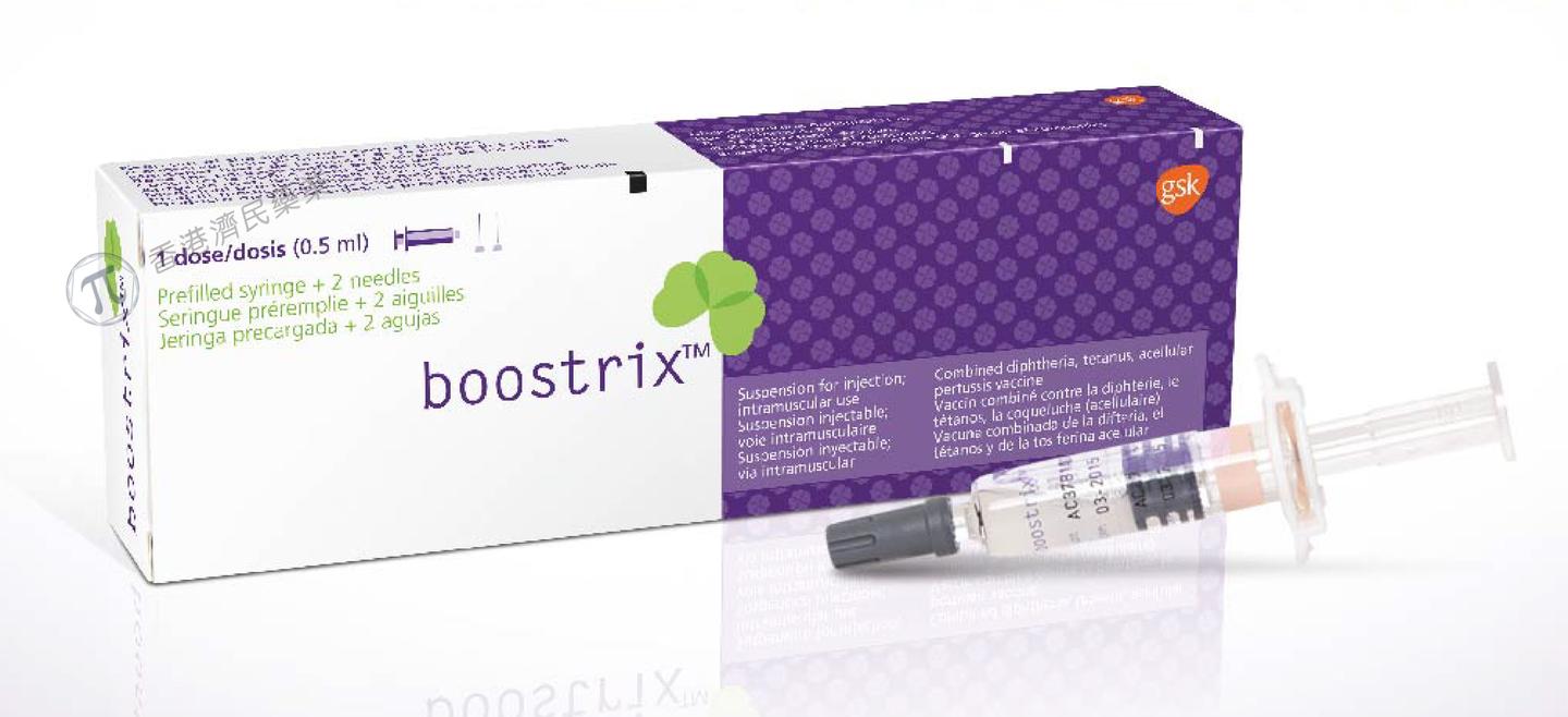 FDA批准Boostrix疫苗用于孕期预防新生儿百日咳 - 知乎