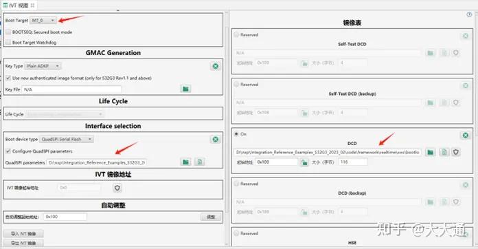 【S32G3】搭建 S32G-VNP-RDB3 M 核和 A 核双核工作环境 - 知乎