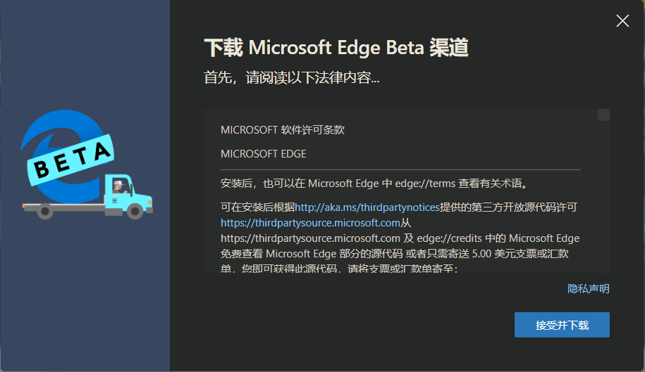 尝鲜！基于Chromium的Edge Beta版来了 - 知乎