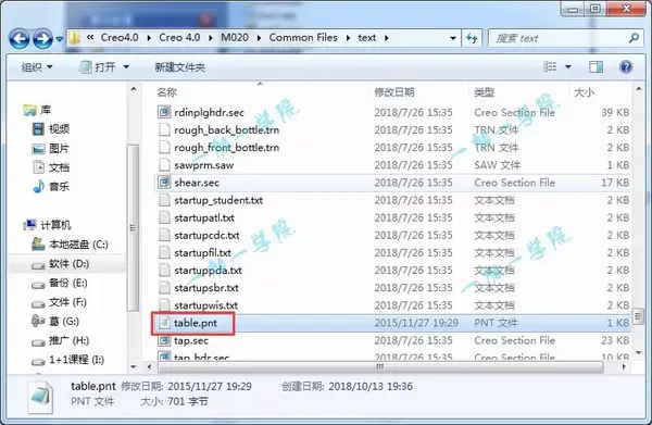 Proe/Creo工程图转完美PDF,解决PDF线条粗细及颜色问题 - 知乎