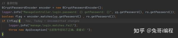 VUE+Springboot实现登录密码动态加解密（bcrypt+md5） - 知乎