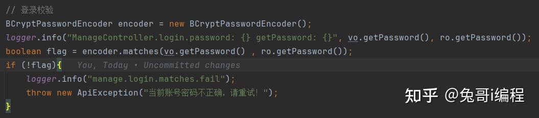 VUE+Springboot实现登录密码动态加解密（bcrypt+md5） - 知乎