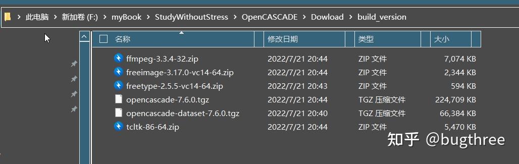 小白必看 OpenCASCADE 安装编译 OpenCASCADE 7.6 + vs2019 - 知乎