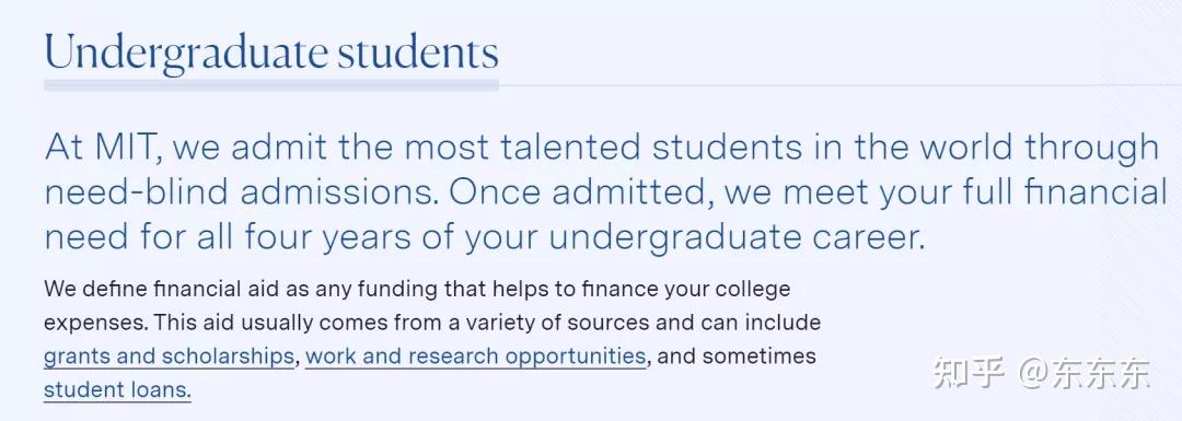 麻省理工学院留学资助情况 - 知乎