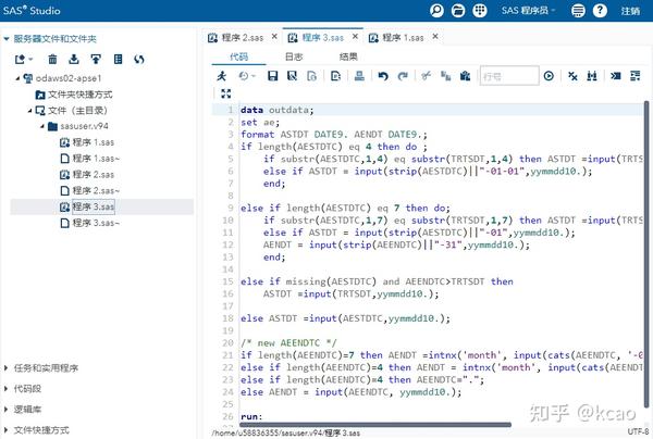 【SAS编程】第1-2章 SAS基础 - 知乎