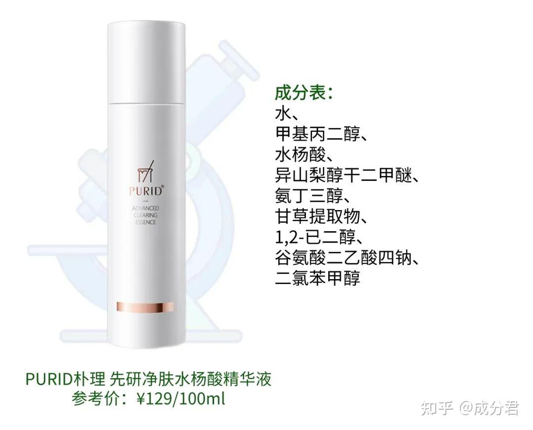 爆品扒皮 | PURID朴理：沁透系列、先研系列5款热门产品合集 - 知乎