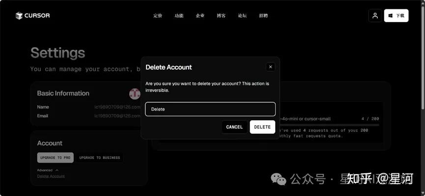 Cursor Pro版无限免费使用攻略！普通人也能轻松编程 - 知乎