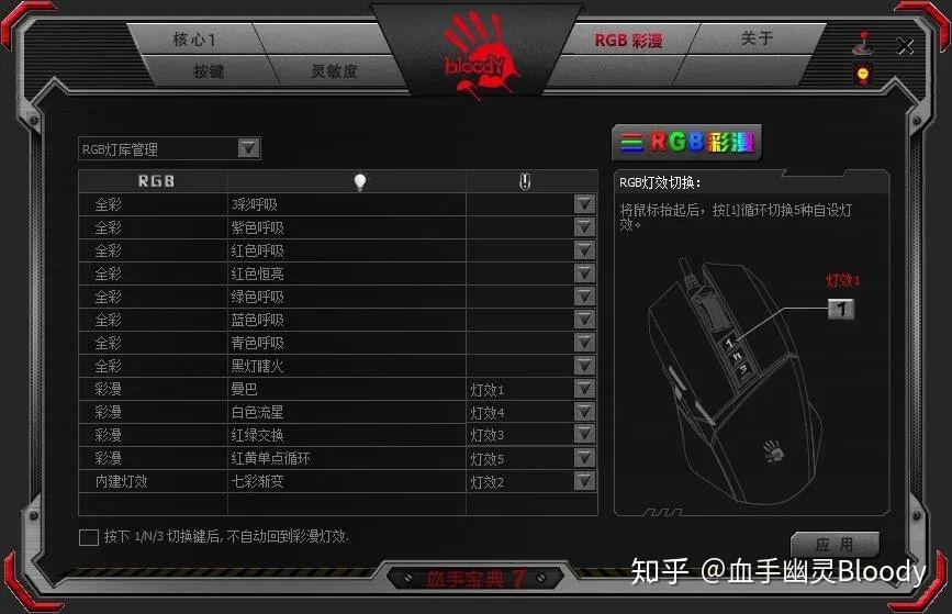 血手幽灵V8M MAX游戏鼠标开箱拆解 - 知乎