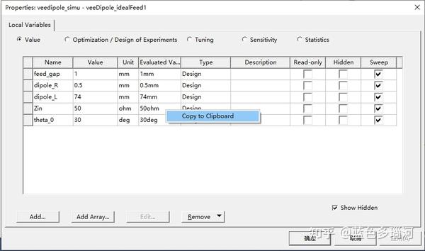 vbs脚本一键导入导出HFSS的Local Variables - 知乎