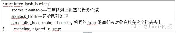 什么是futex？ - 知乎