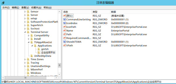 Windows RemoteAPP制作 - 知乎