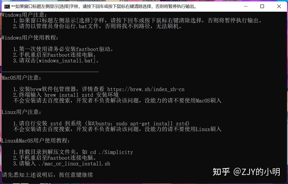 Redmi K50 ROOT刷Magisk（面具）教程 - 知乎