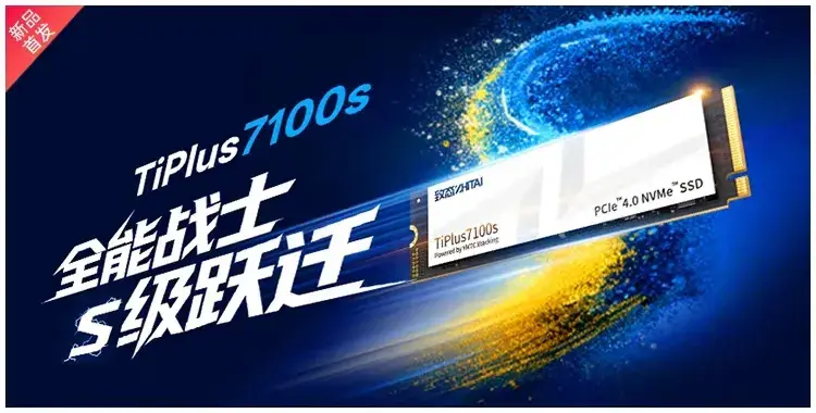 梦回2019，1TB M.2 SSD价格现已来到700元 - 知乎